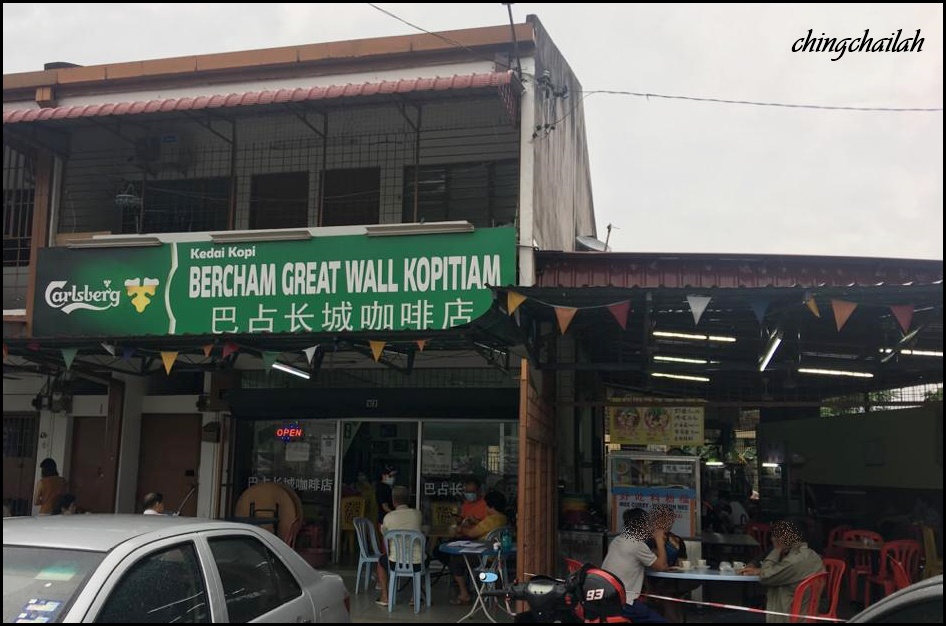 Simple Living In Nancy: Breakfast & Coffee Experiences At Bercham Great ...