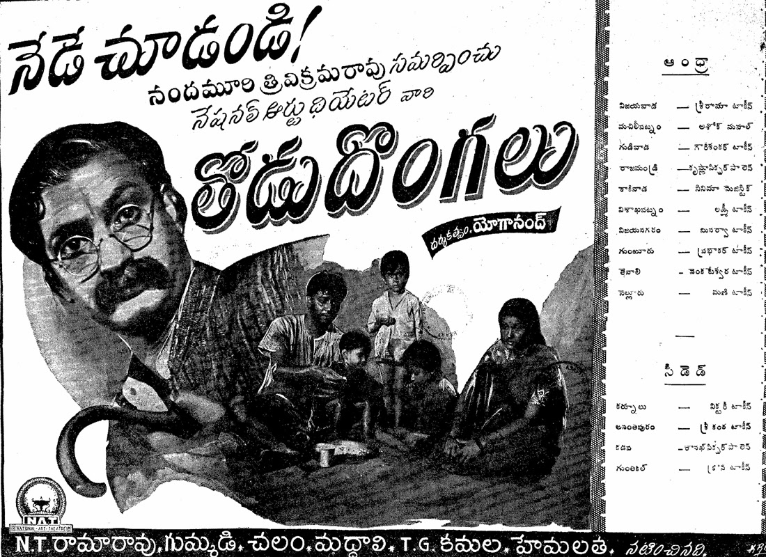 National Arts - Audiovisual Identity Database