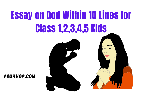 Essay On God Within 10 Lines For Class 1 2 3 4 5 Kids Your Hop essay-on-god-within-10-lines-for-class-1-2-3-4-5-kids-your-hop