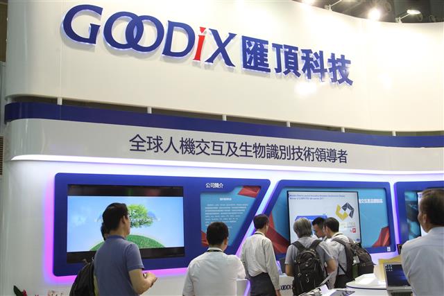 Image Sensors World: Assorted News: Goodix, Sony