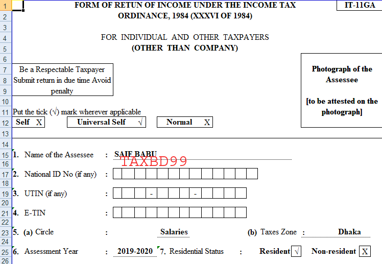 Editable Income tax Return IT-11GA pdf,excel (Bangla & English) আইটি ...