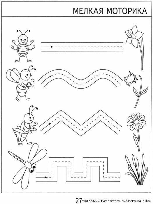 Material Educativo: Hojas de trabajo para la Motricidad Fina | Archivo ...