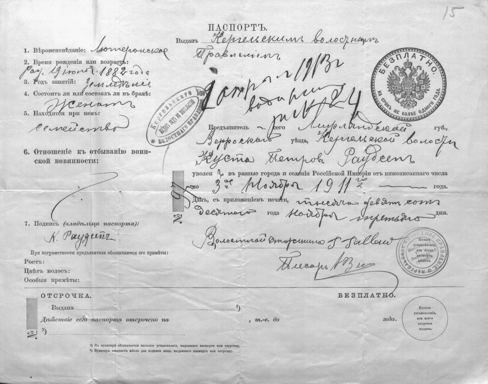 Vambola Raudsepp: Tiit Raudsepp (1808 - 1893)