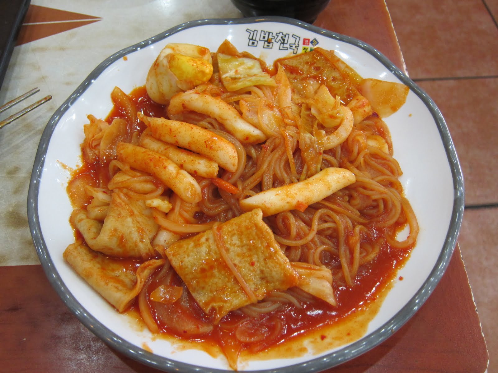 Loser Back Home: Korean Food: Ddeok