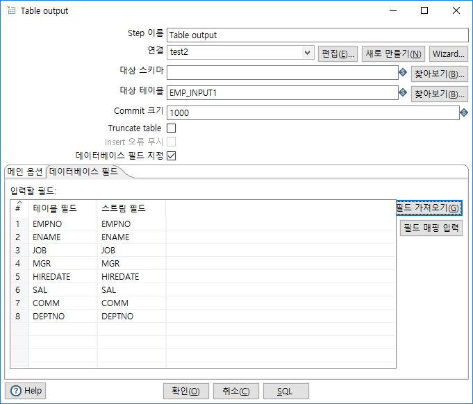 2. Pentaho Spoon 사용 2. Pentaho Spoon 사용