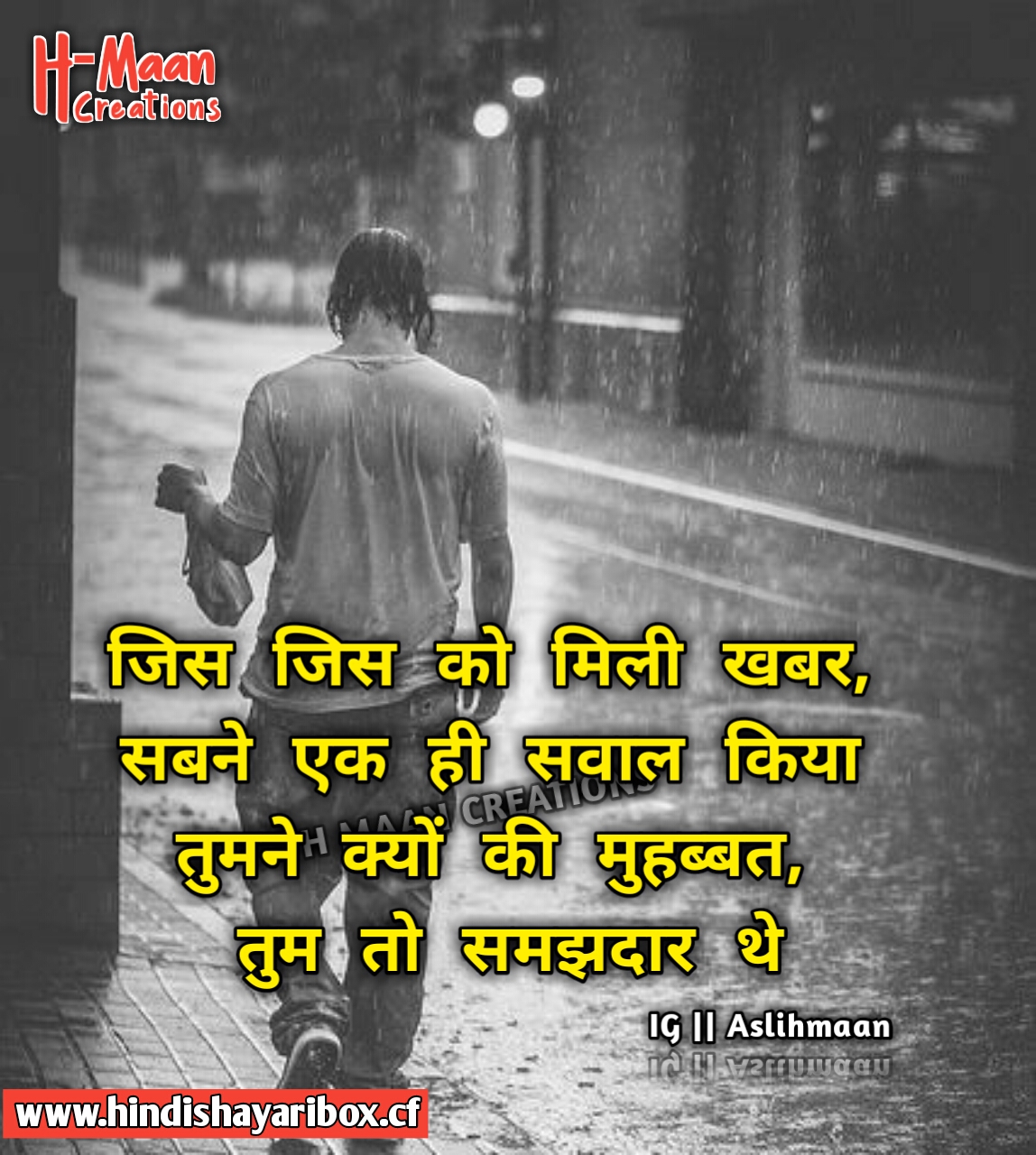 Top 40 Sad Shayari Images In Hindi | Sad Quotes Photos Hindi 2019