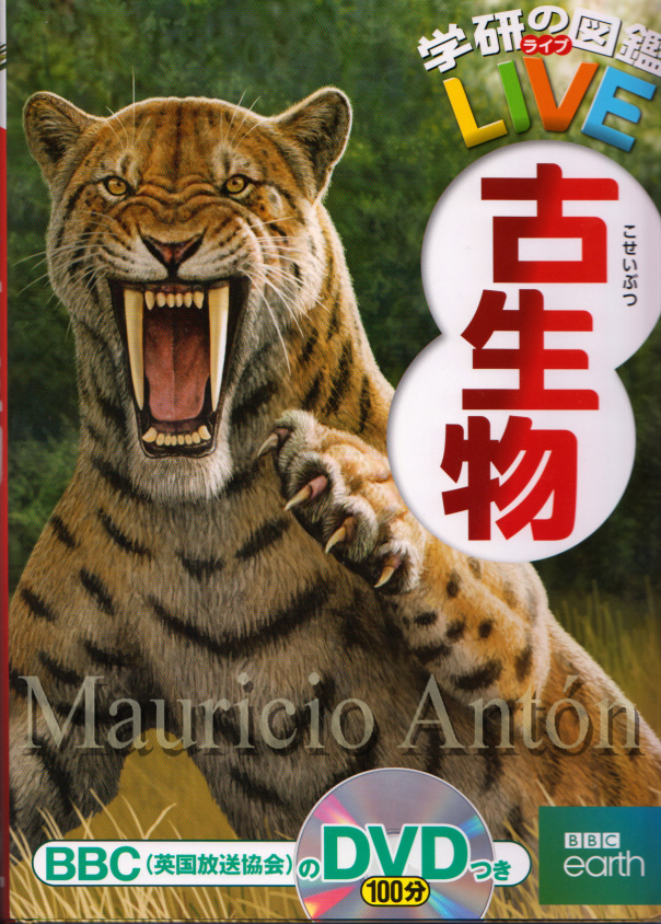 Evolutiebiologie: Sabeltandtijger DNA