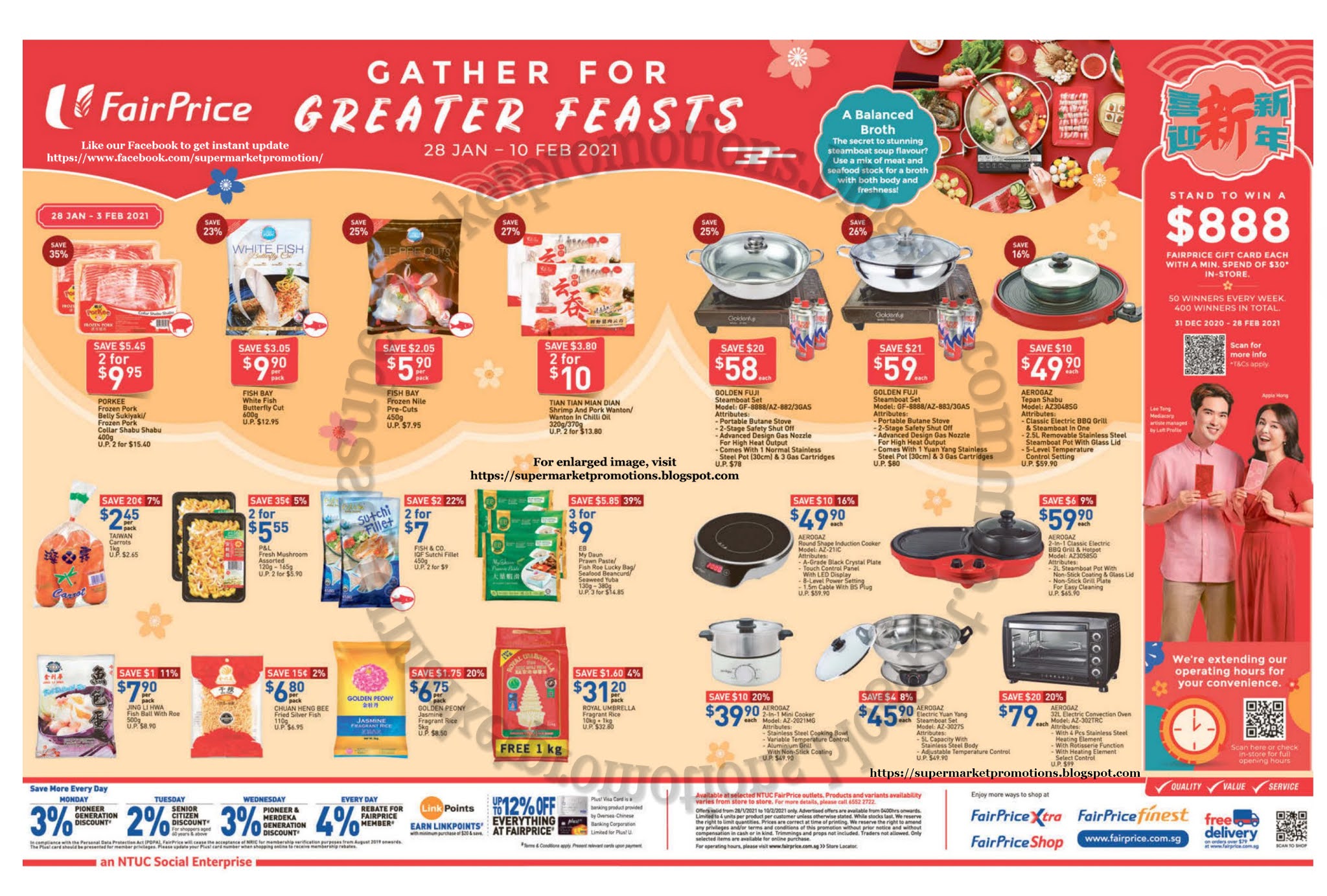 NTUC FairPrice CNY Feasting Deals Promotion 28 January - 10 February ...