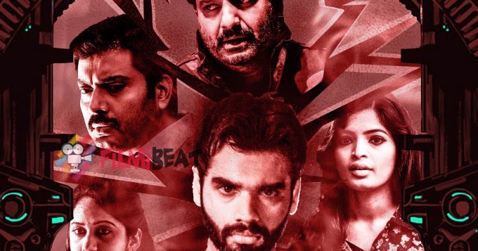 Rum 2017: Movie Full Star Cast & Crew, Story, Release Date, Budget Info ...