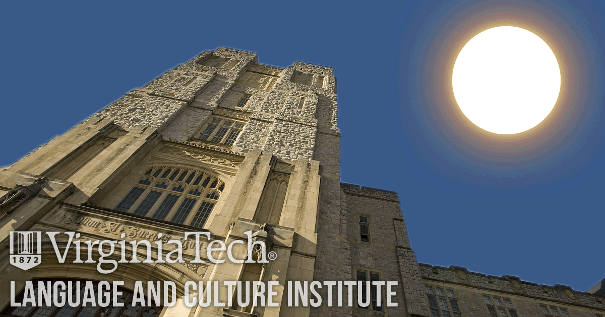 Virginia Tech Language and Culture Institute: 2017