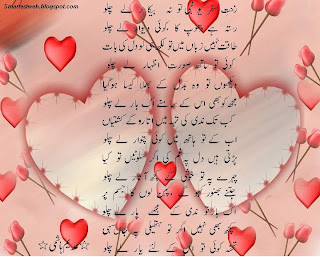 A place for everyone: ghazal7(adeem hashmi)