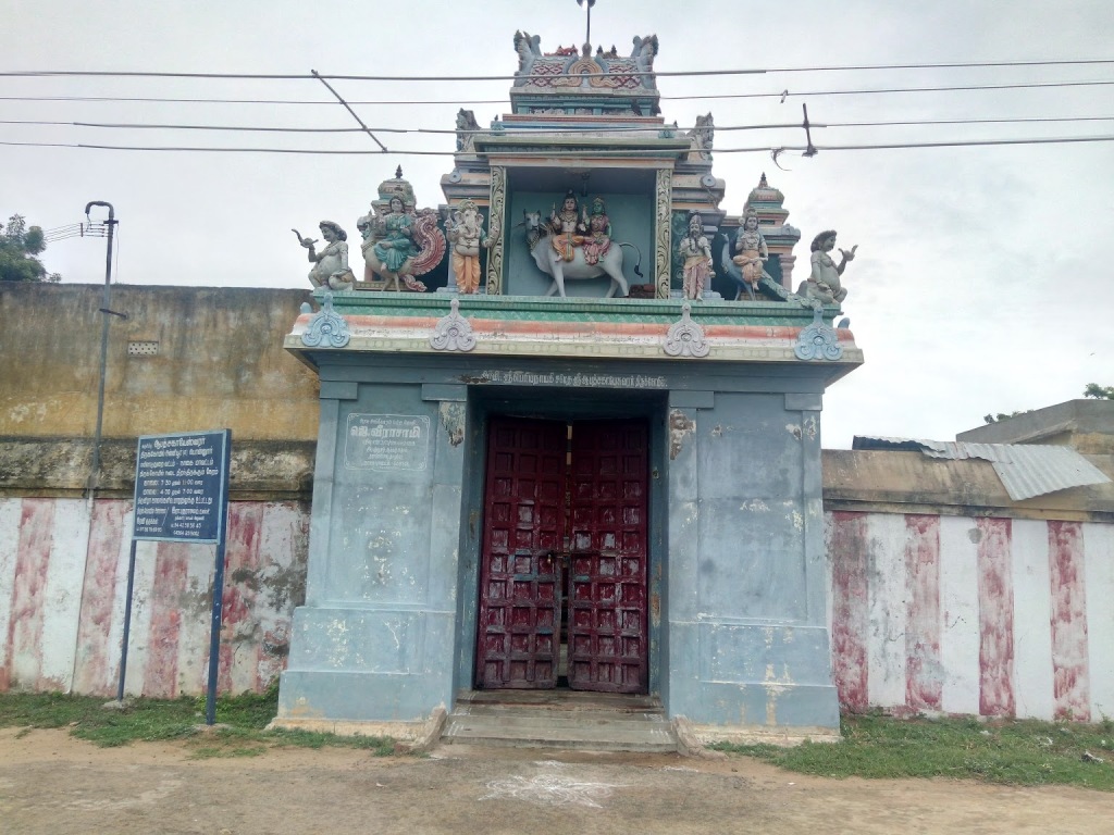 Tamilnadu Tourism: Abathsahayeswarar Temple, Ponnur, Mayiladuthurai