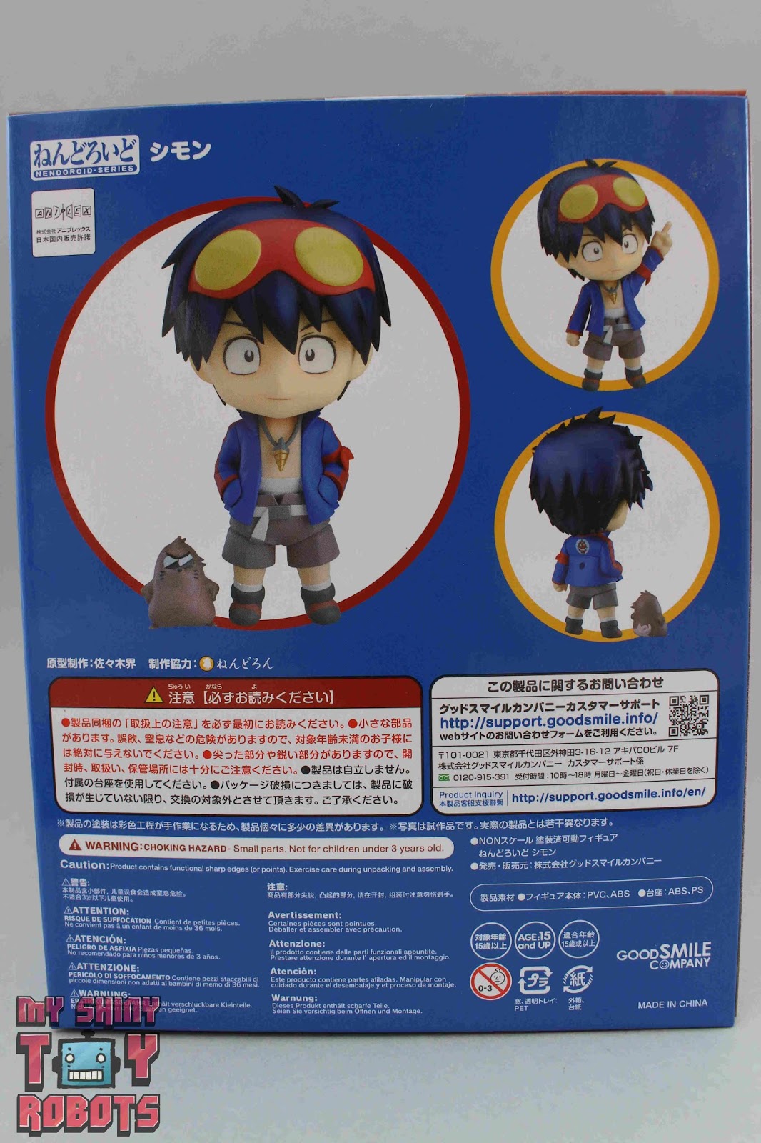 My Shiny Toy Robots: Toybox REVIEW: Nendoroid Simon