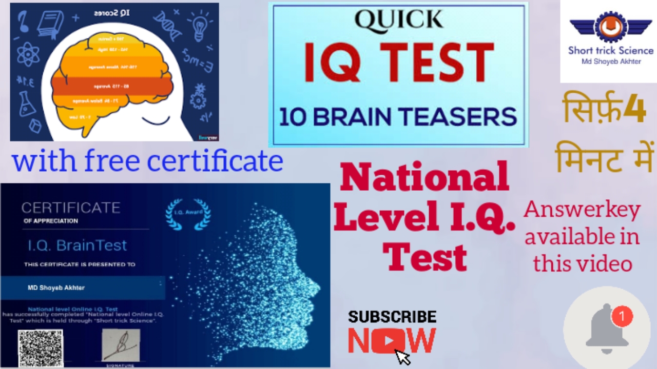 National I.Q. Brain Test with certificate