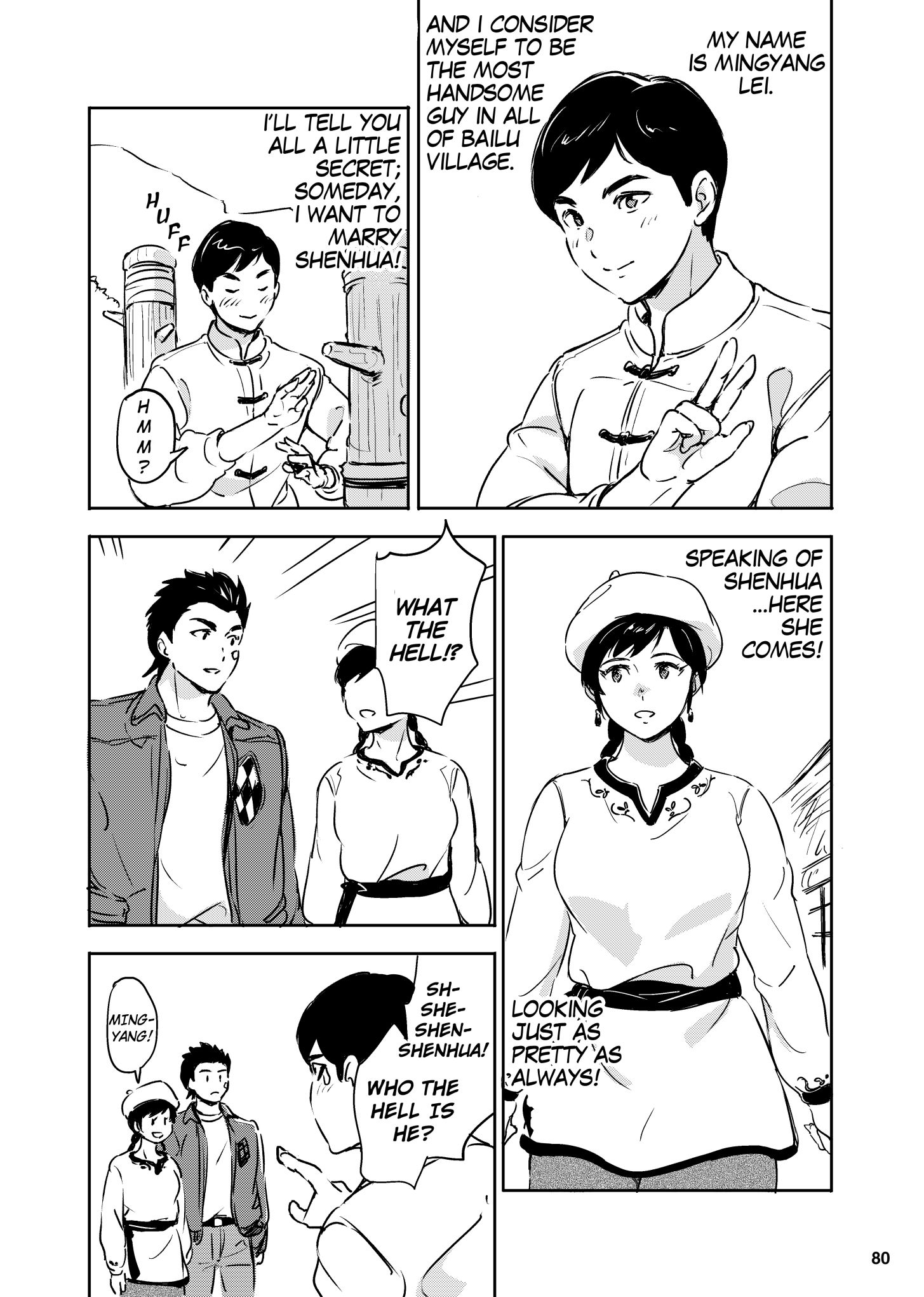 Shenmue Doujinshi "Mankan Zenseki": Extra Sample Pages | English ...