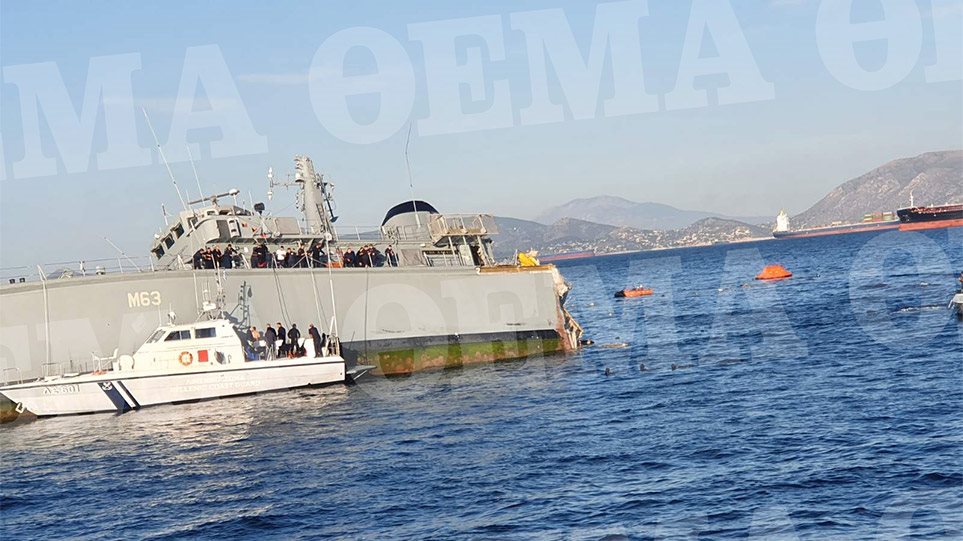 ΦΩΤΟΓΡΑΦΙΕΣ ΑΠΟ ΤΗΝ ΣΥΓΚΡΟΥΣΗ ΕΜΠΟΡΙΚΟΥ ΠΛΟΙΟΥ ΜΕ ΠΛΟΙΟ ΤΟΥ ΠΟΛΕΜΙΚΟΥ ...