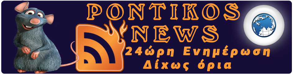 ανοιχτή ματια στον κοσμο: Φιλικά Banners