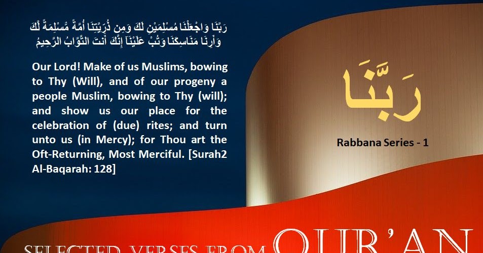 Idris al hashimi full quran - baplabel