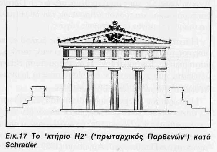 ΙΣΤΟΡΙΑ ΕΛΛΗΝΙΚΗ ΚΑΙ ΠΑΓΚΟΣΜΙΑ : ΠΑΡΘΕΝΩΝΑΣ ΤΟ ΑΠΟΛΥΤΟ ΘΑΥΜΑ ΤΗΣ ...