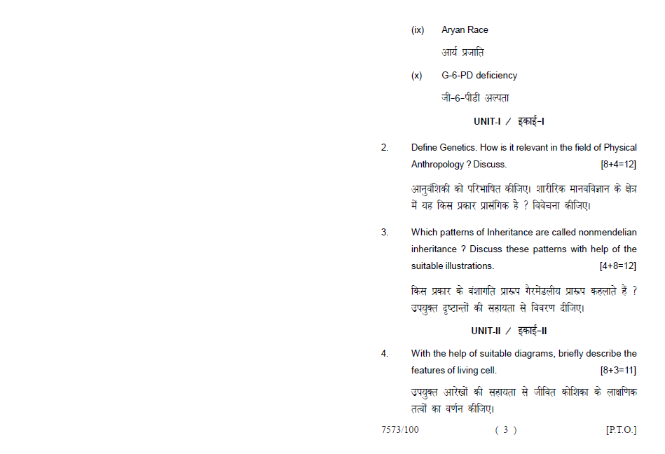 Lucknow University M.A./ M.Sc. (Semester-II) ANTHROPOLOGY [ Sixth Paper ...