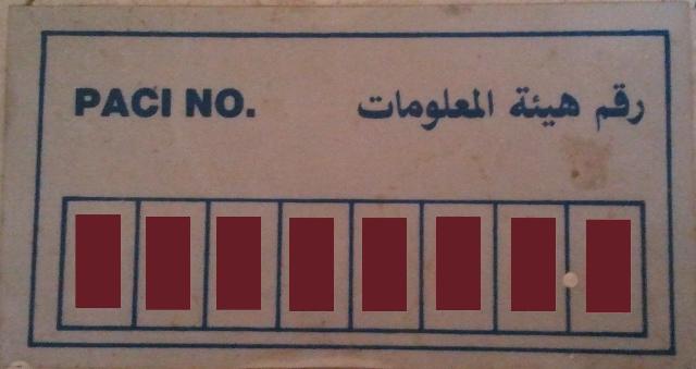 Things related to Kuwait: PACI Number Plates