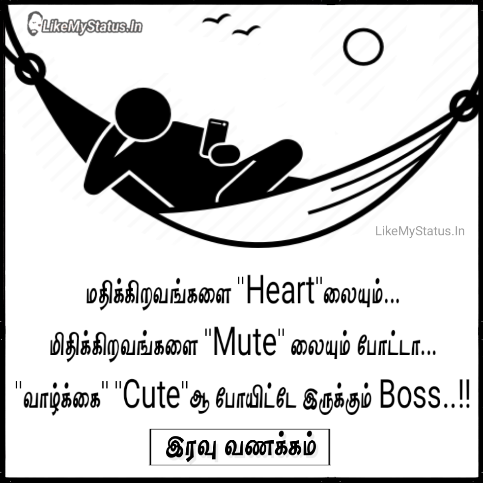 Tamil Funny Status Image Life tamil-funny-status-image-life