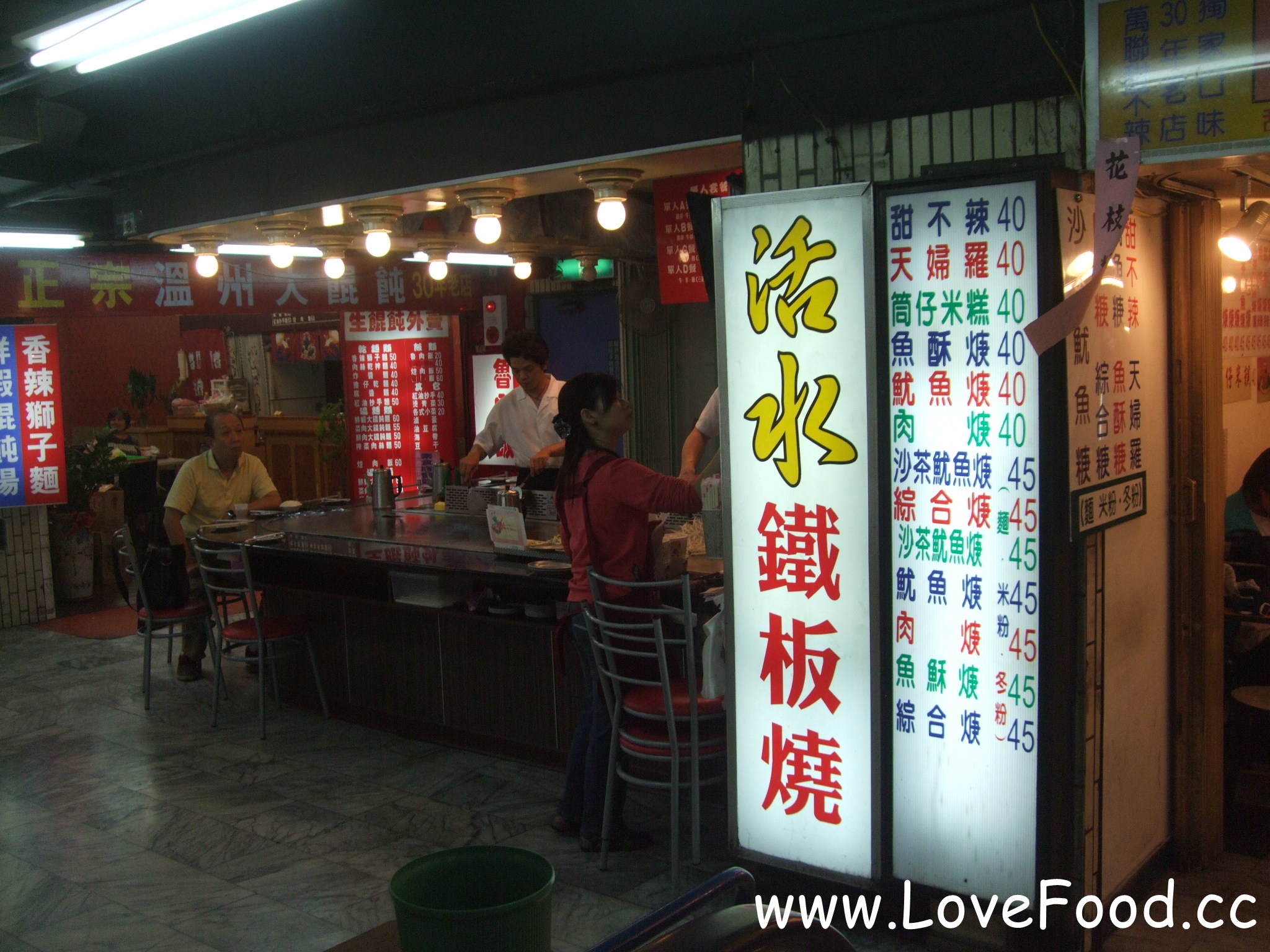 【台北萬華】萬年商業大樓 @ 西門町 - 扭蛋機 電玩模型 衣服皮件 樓上有湯姆熊 B1還有美食街 - Wan Nian Building