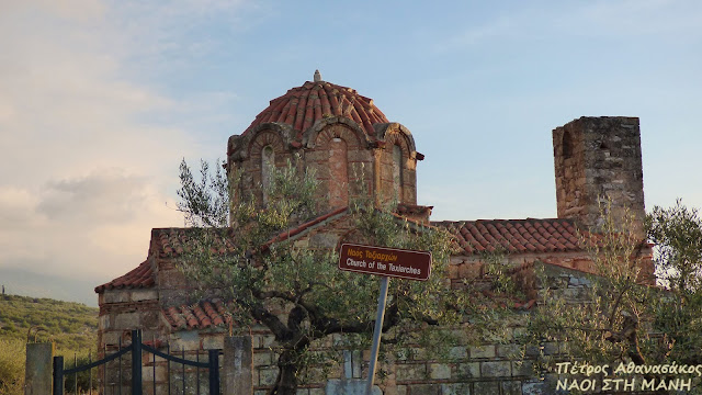 ΝΑΟΙ ΣΤΗ ΜΑΝΗ: ΠΥΡΓΟΣ ΔΙΡΟΥ ΓΛΕΖΟΥ (ΤΑΞΙΑΡΧΗΣ)