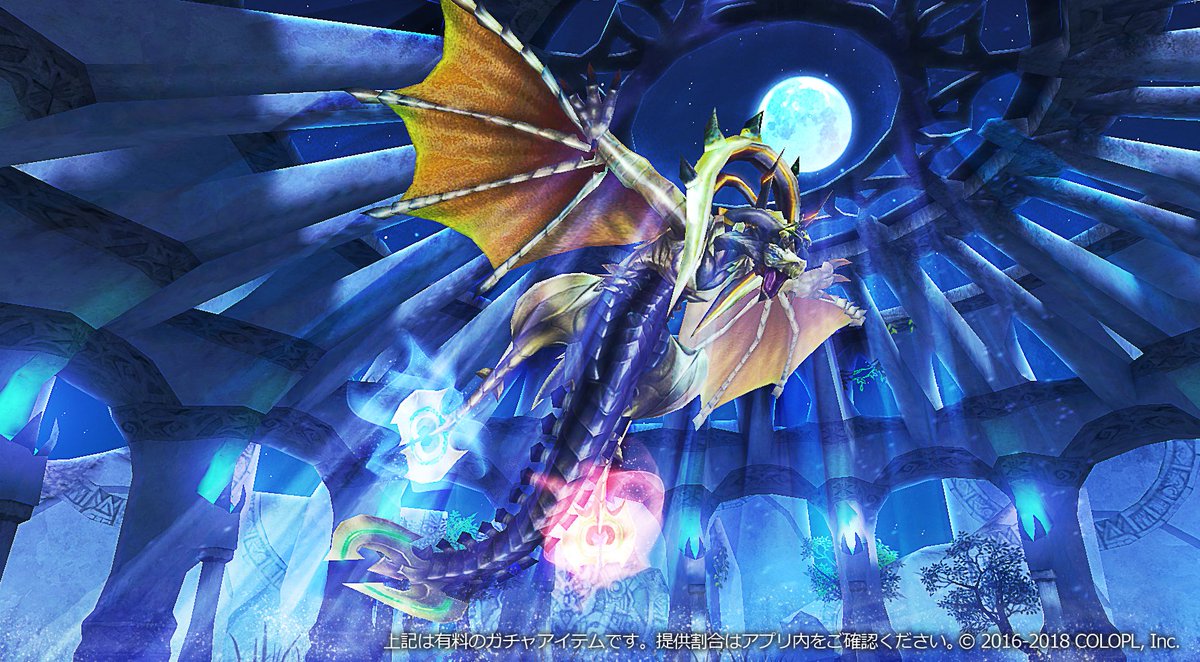 [SS Behemoth] Ruthless Geneas ~ Dragon Project