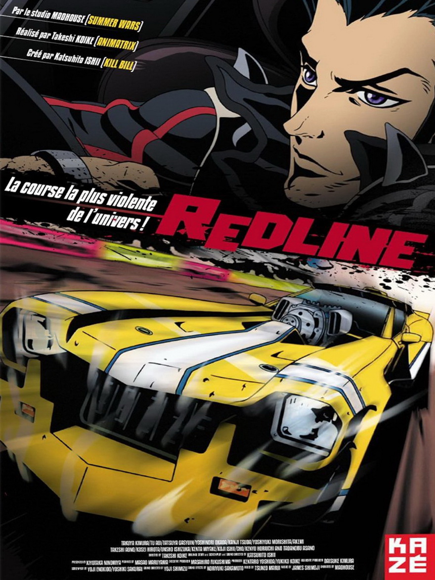 From The Depths Of DVD Hell: Redline