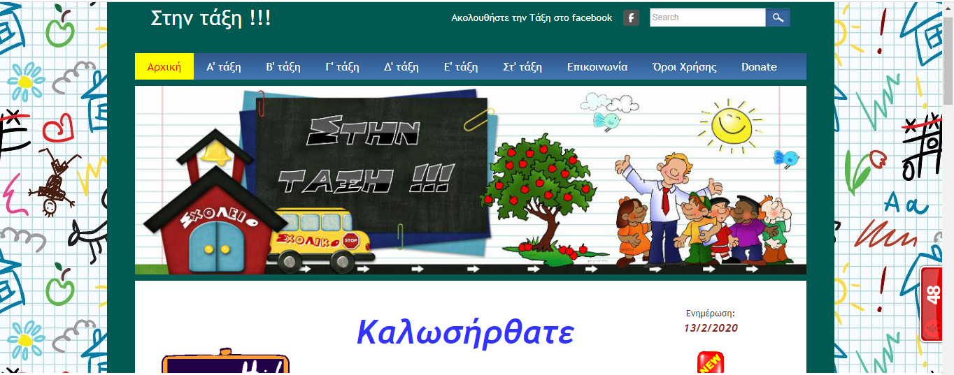ΤΕΡΠΝΗ ΣΕΡΡΩΝ