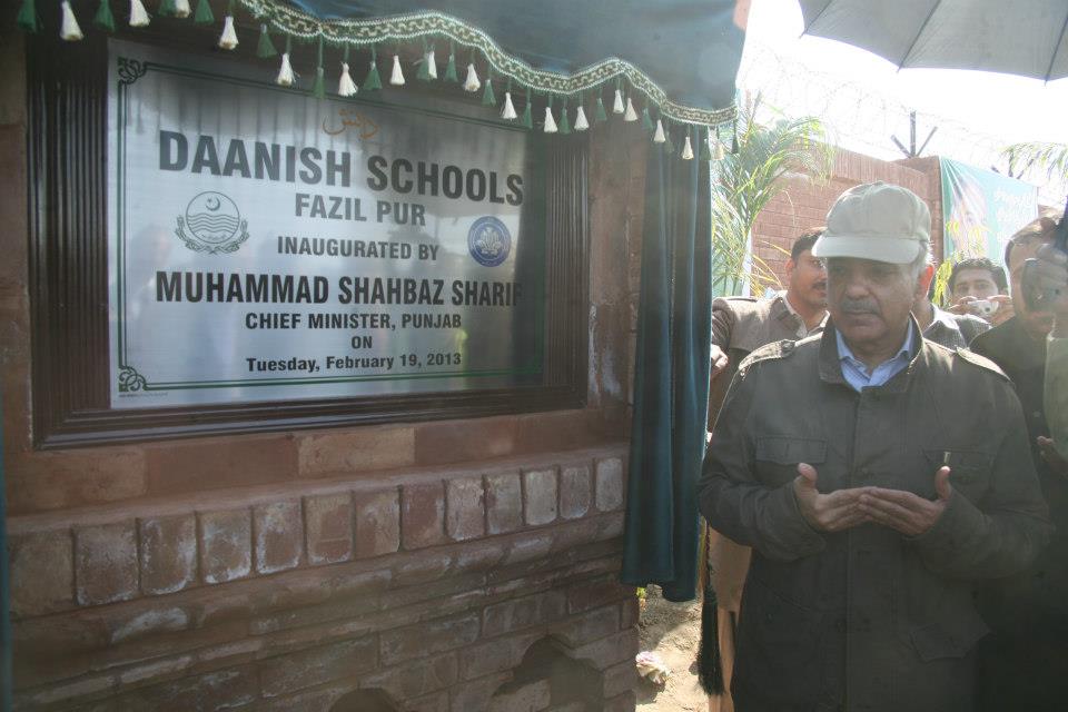 PMLN Achievements: CM Inaugurates Daanish School for Boys & Girls at Jampur