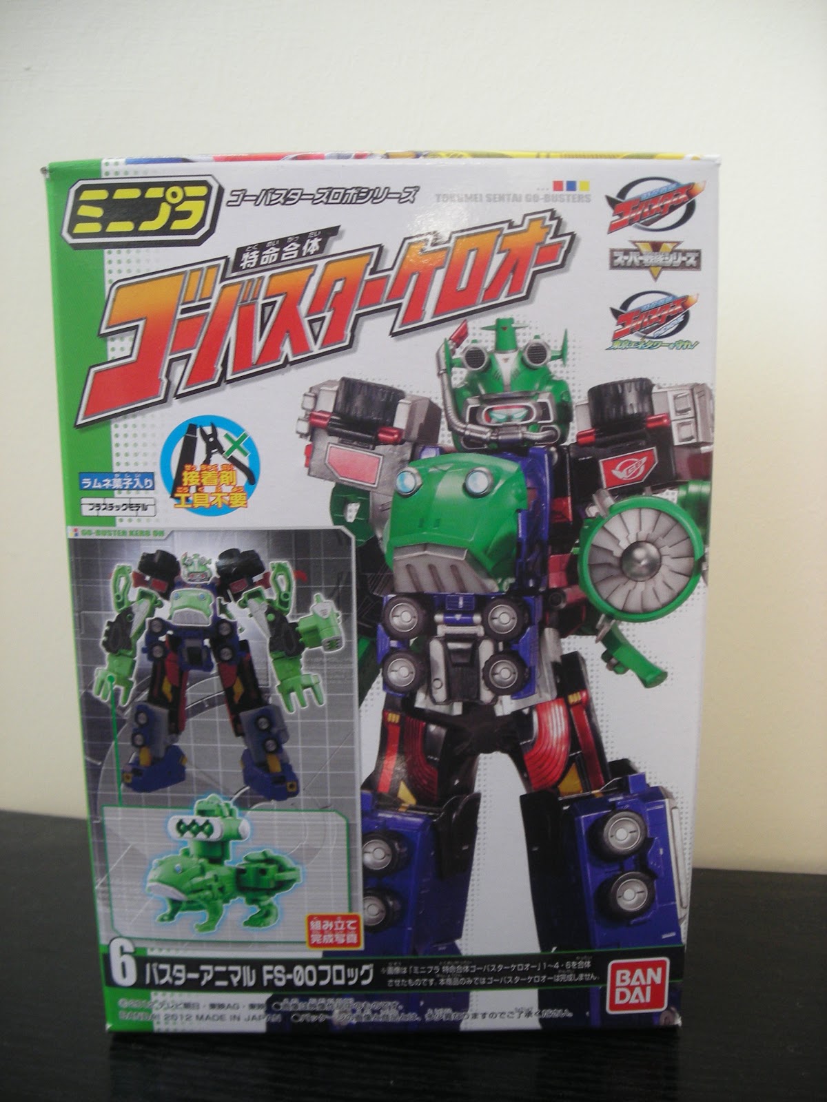 My Shiny Toy Robots: Toybox REVIEW: Tokumei Sentai Go-Busters mini-pla ...