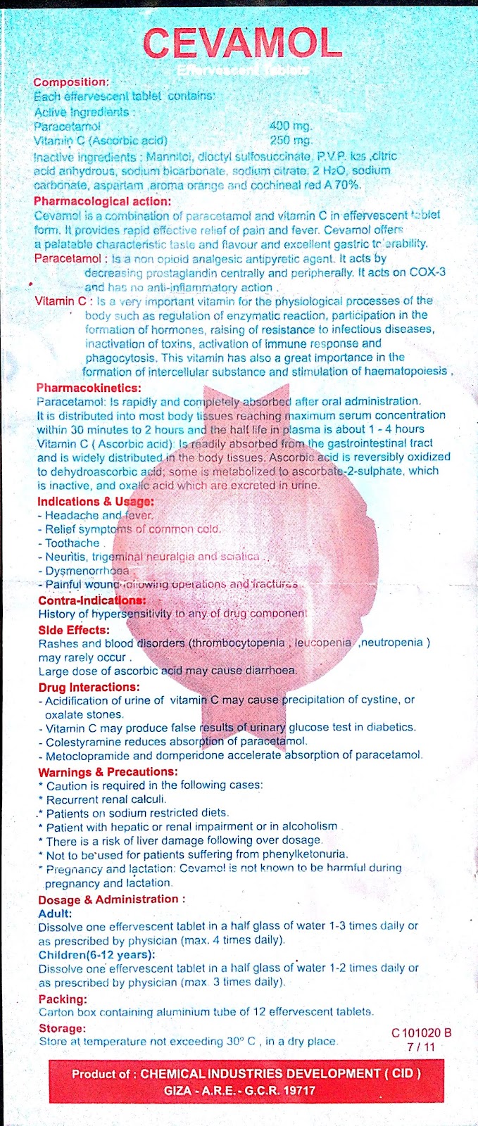 سيفامول أقراص فوارة Cevamol المسكن الأكثر أمانا