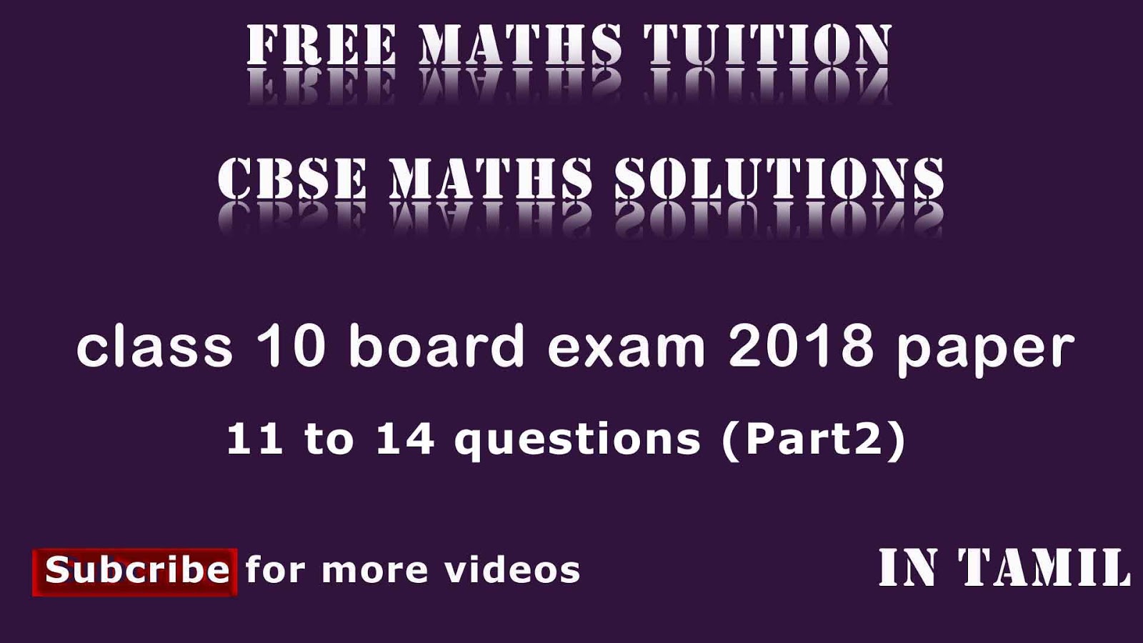 CBSE 10th maths 2018 board paper (Part2)