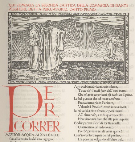 ΛΟΓΟΤΕΧΝΙΚΟ ΙΣΤΟΛΟΓΙΟ- ΓΙΩΡΓΟΣ ΠΟΛ. ΠΑΠΑΔΑΚΗΣ: ΔΑΝΤΗΣ ΚΑΙ ΘΕΙΑ ΚΩΜΩΔΙΑ