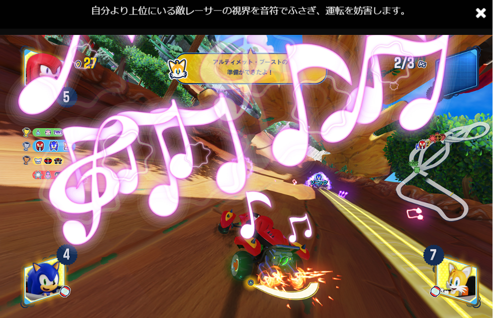SonicJPNews archive blog: TSR's Wisp Abilities revealed!