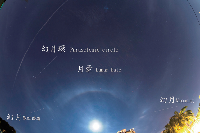 Matthew Chin Blog: 2017/7/12 幻月(Moondog), 月暈(Moon Halo), 幻月環 (Paraselenic circle), Yuen Long ...