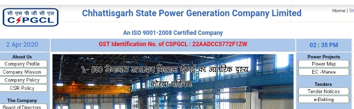Chhattisgarh State Power generation company limited (CSPGCL) Requriment ...