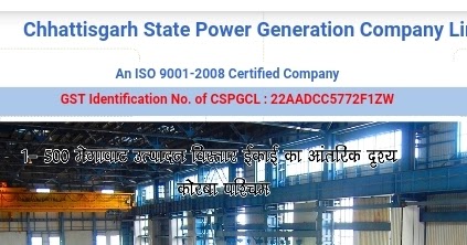 Chhattisgarh State Power generation company limited (CSPGCL) Requriment ...
