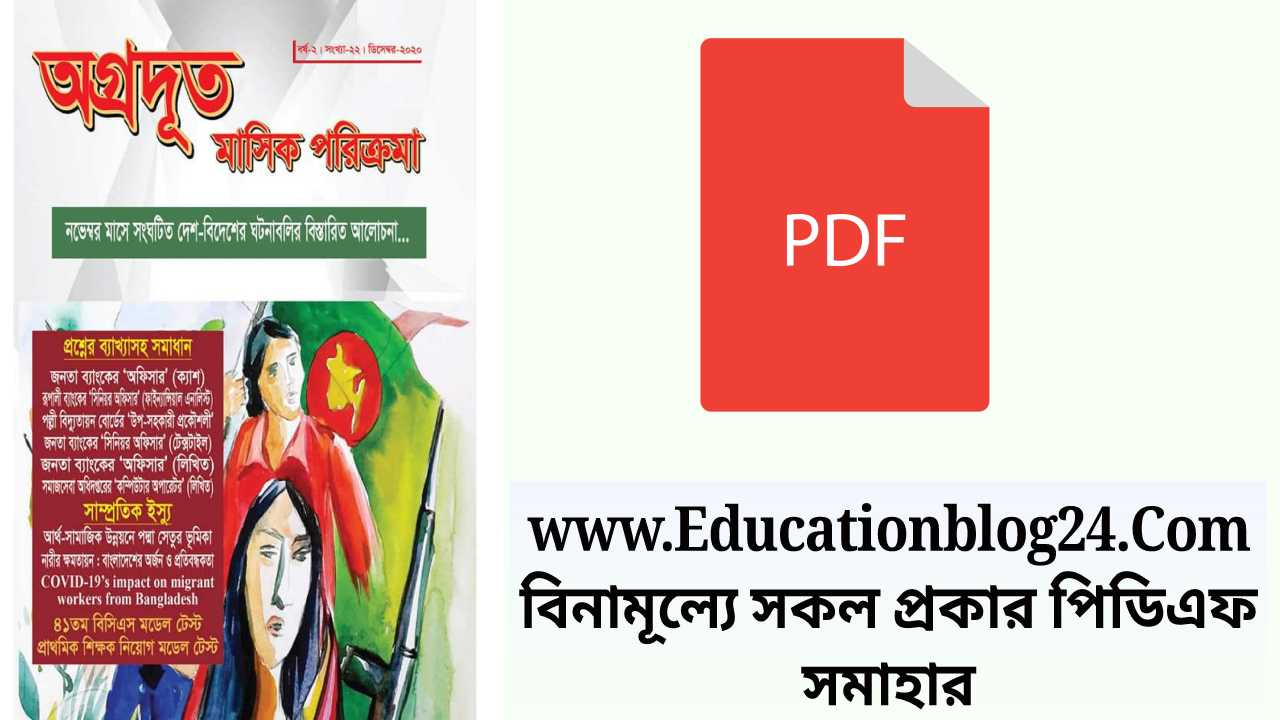 Pdf Download pdf-download