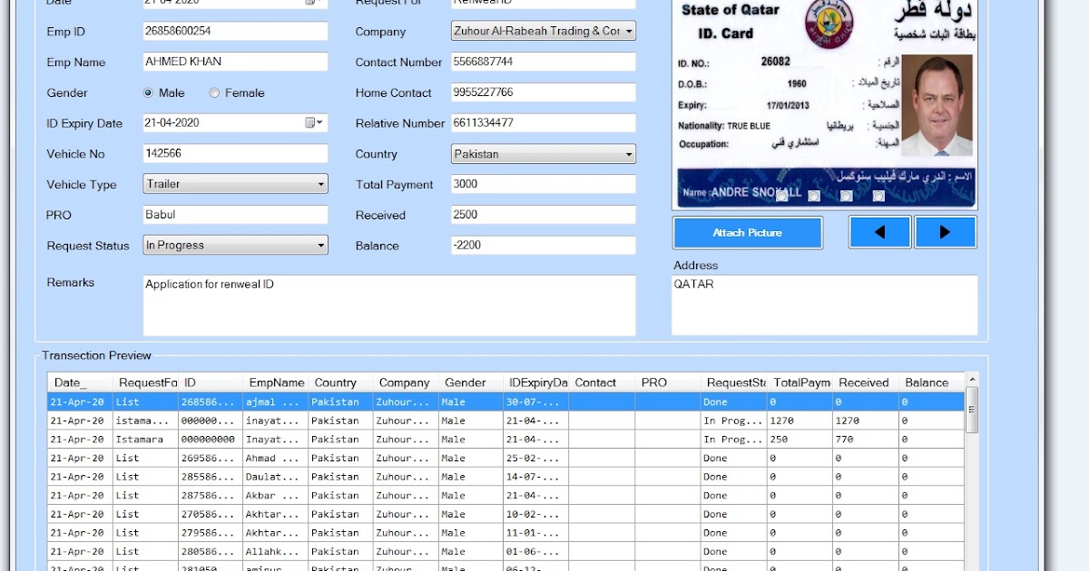 Software for Typing center Qatar,Dubai,Saudi arabia,Oman,Kwait ...