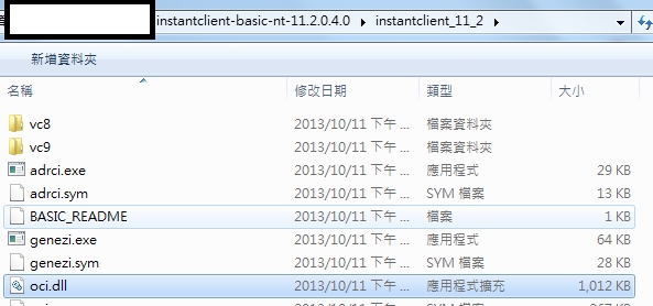 ERIC YANG'S NOTEPAD: Python - Using Python With Oracle Database 11g