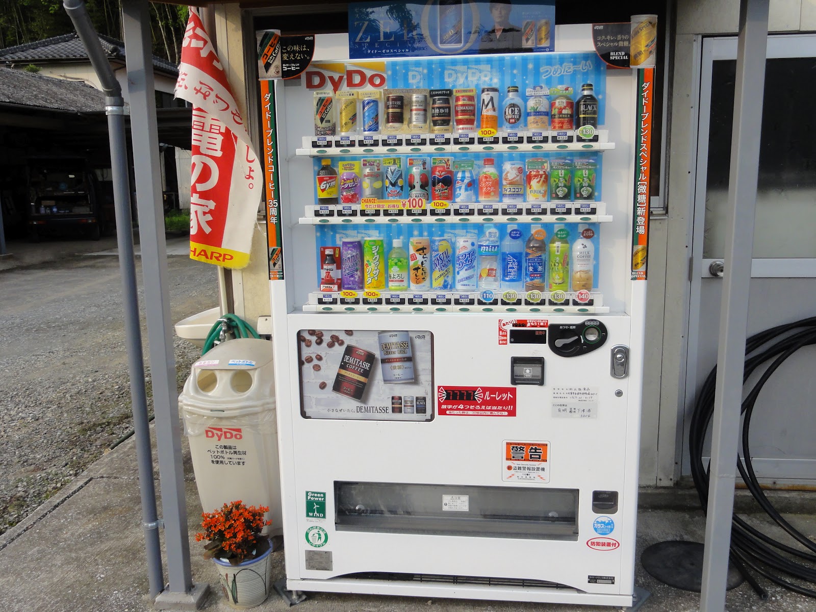 Ariake Aggie: Photo Friday: DyDo Machine and Kamen Cider