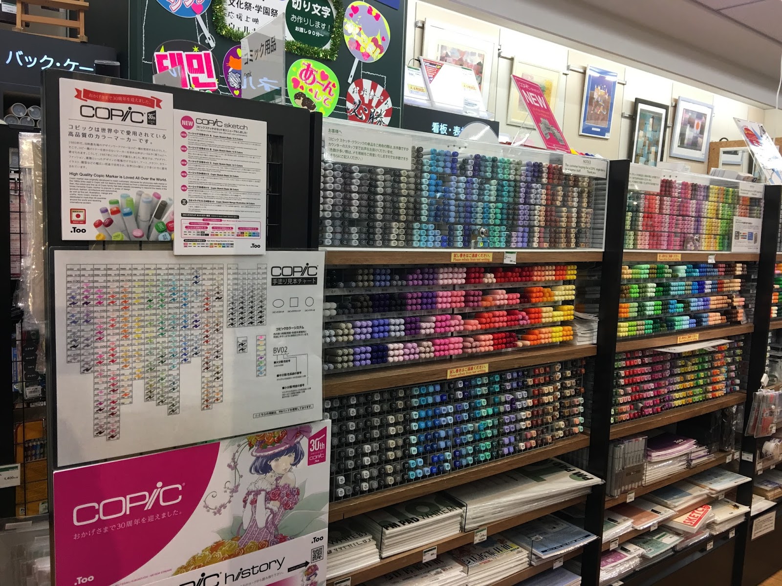 Ultimate Guide to Copic marker shopping in Tokyo, Japan