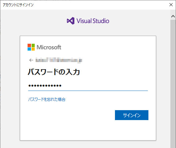 Kaizu-Blog: Visual Studio Basic_01 インストールと初期設定（2019年版）