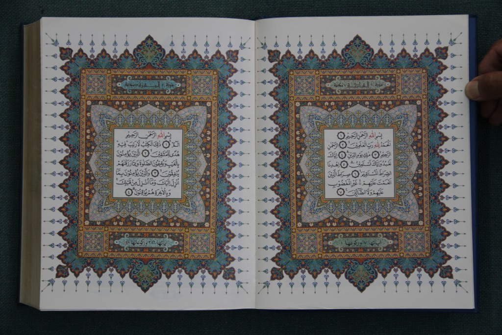 CARA MUDAH MENCARI HALAMAN PERTAMA SETIAP JUZ DALAM AL-QUR'AN - Info ...