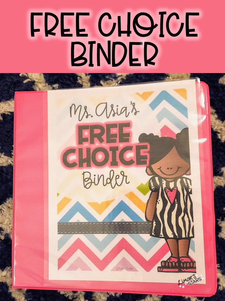 Free Choice Binder | Mrs. Limar's Stars!
