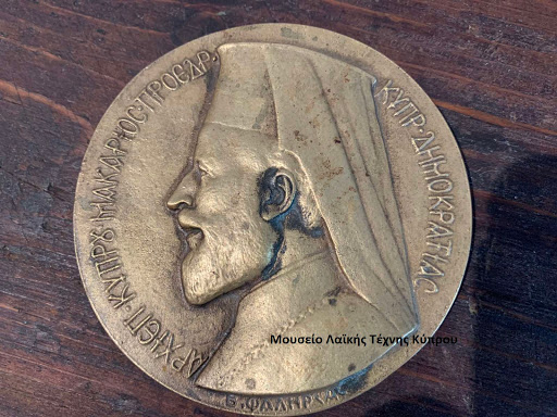 ΕΤΑΙΡΕΙΑ ΚΥΠΡΙΑΚΩΝ ΣΠΟΥΔΩΝ Society of Cypriot Studies: Εκθέματα Ορόφου ...