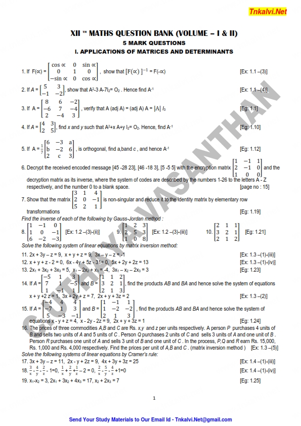 12th Standard Maths Important 5 Mark Questions Mr C 12th-standard-maths-important-5-mark-questions-mr-c